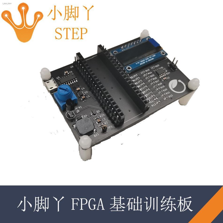 COD☆Little feet STEP FPGA basic training board expansion module ADC DAC ...