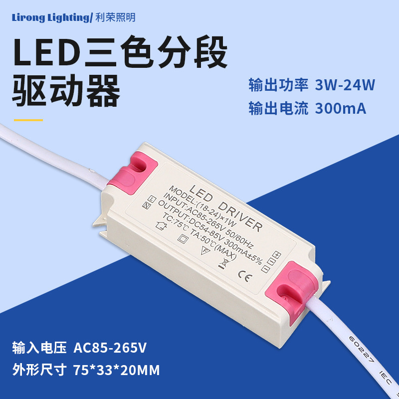 Intelligence Lamp Tube Drive Isolation Transformer Three-Color Ballast ...