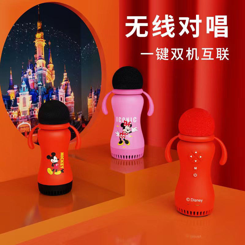 Disney Disney audio microphone Integrated microphone K National Handy ...