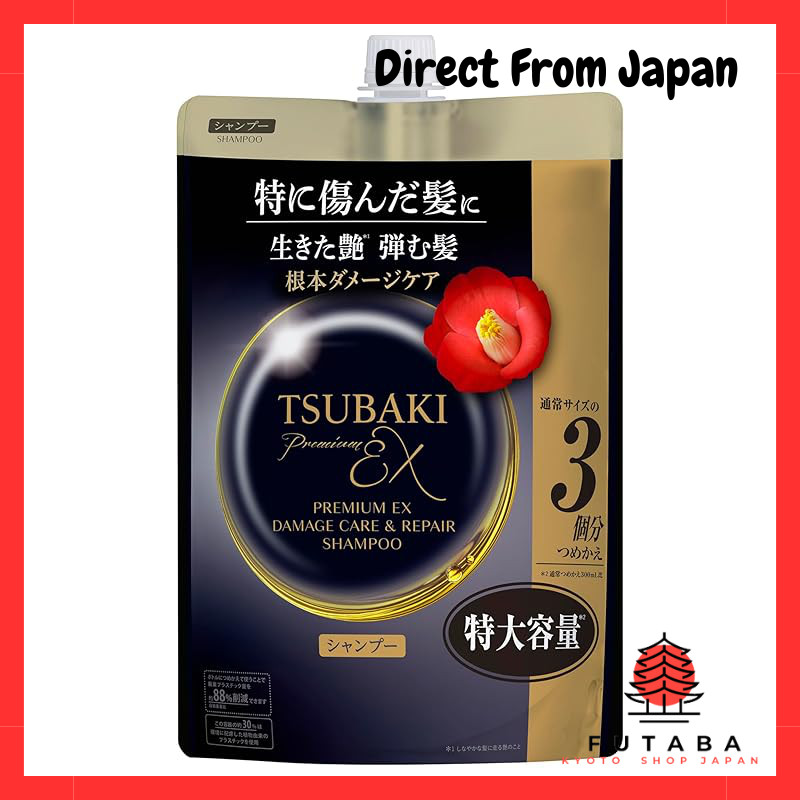 TSUBAKI Premium EX Shampoo & Treatment Refill 900ml - Damage Care & Repair, Oil Force, Smooth ...