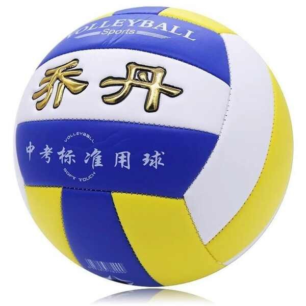 Bola ng volleyball volleyball volleyball volleyball ball Jordan ...