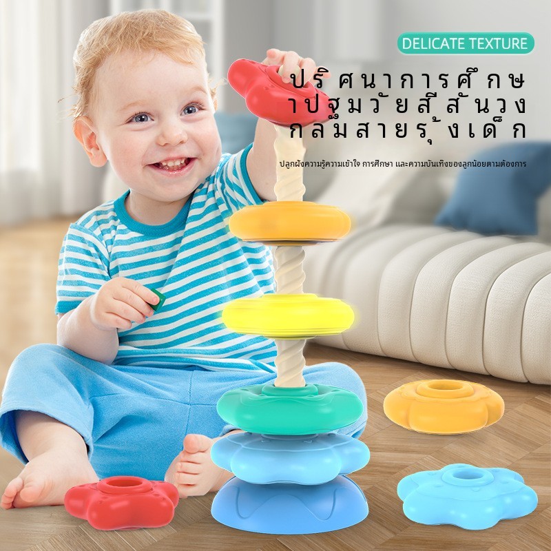 Rainbow Rotating Tower Jenga 6 One Months Baby Rotary Table 1-2 Years ...