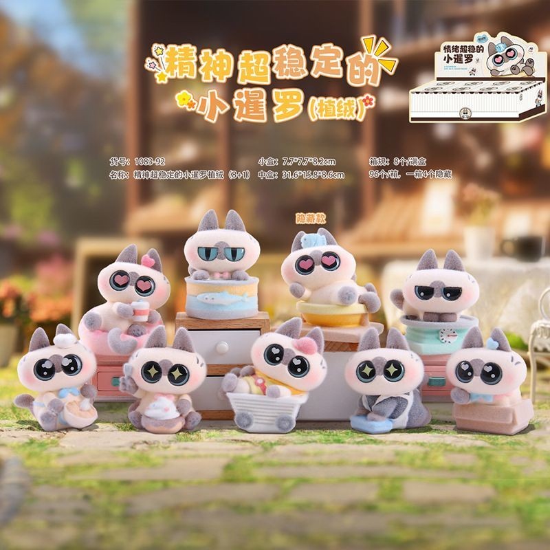 Azuki Can Azukisan Blind Box Cute doll Cat Figures Toys Handmade Gifts ...