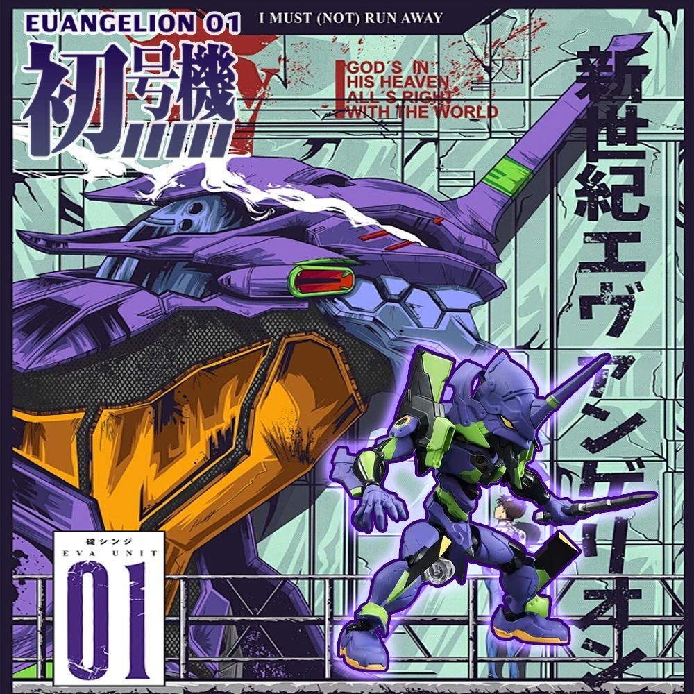 Neon Genesis Evangelion EVA No. 1 Machine No. 2 Machine No. 2 Movable ...