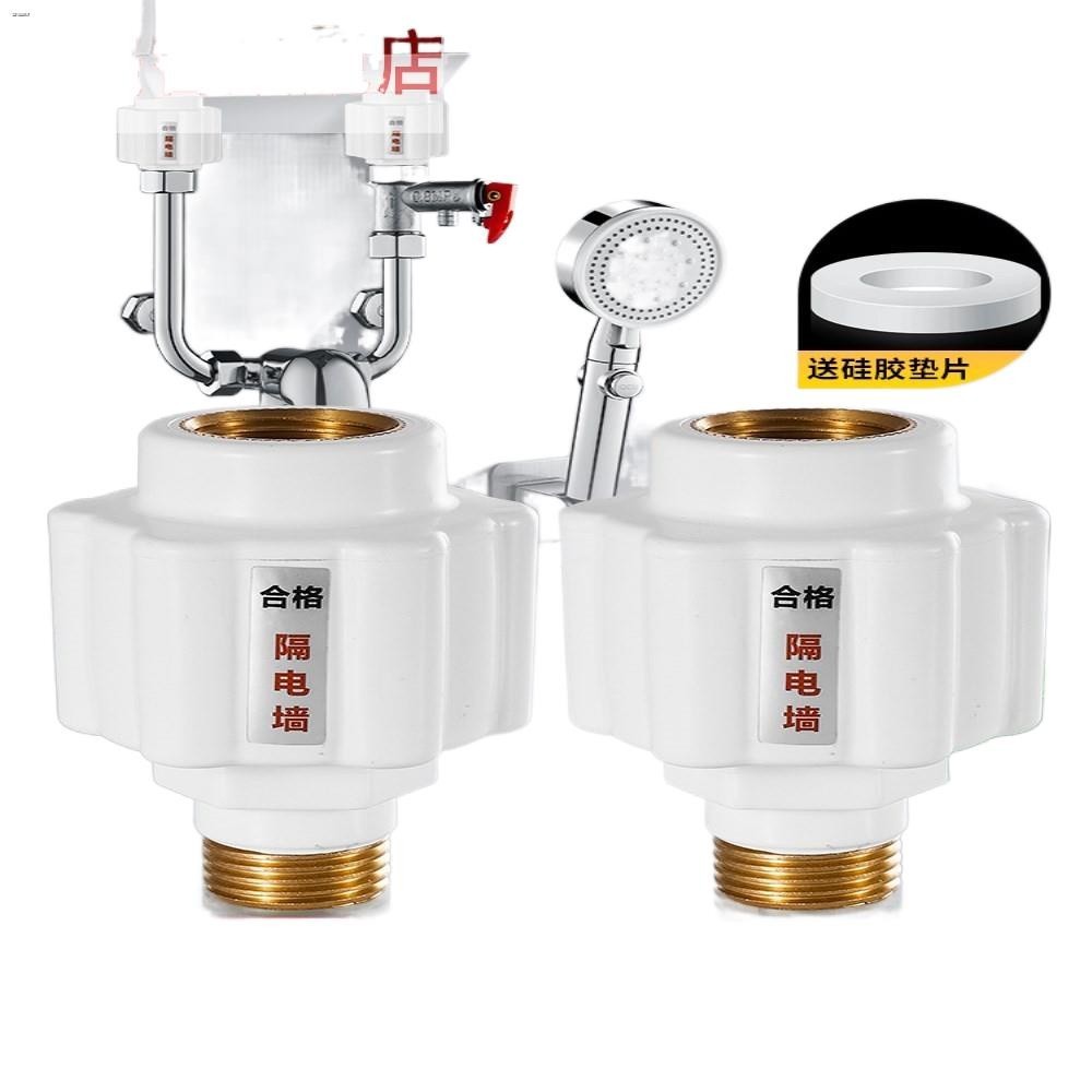 Electric water heater anti-electric wall universal connector electric ...