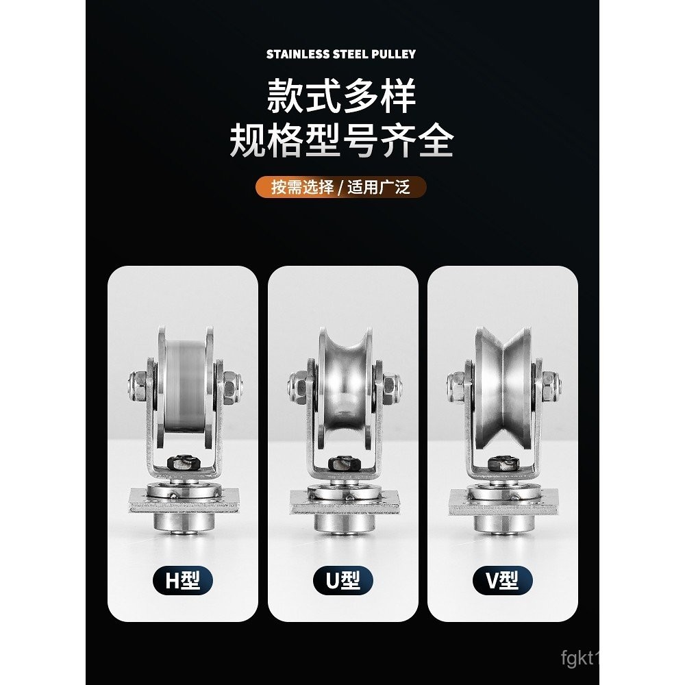Wheel ll304Track Bearing H Groove Pulley Spring Movable Pulley ...
