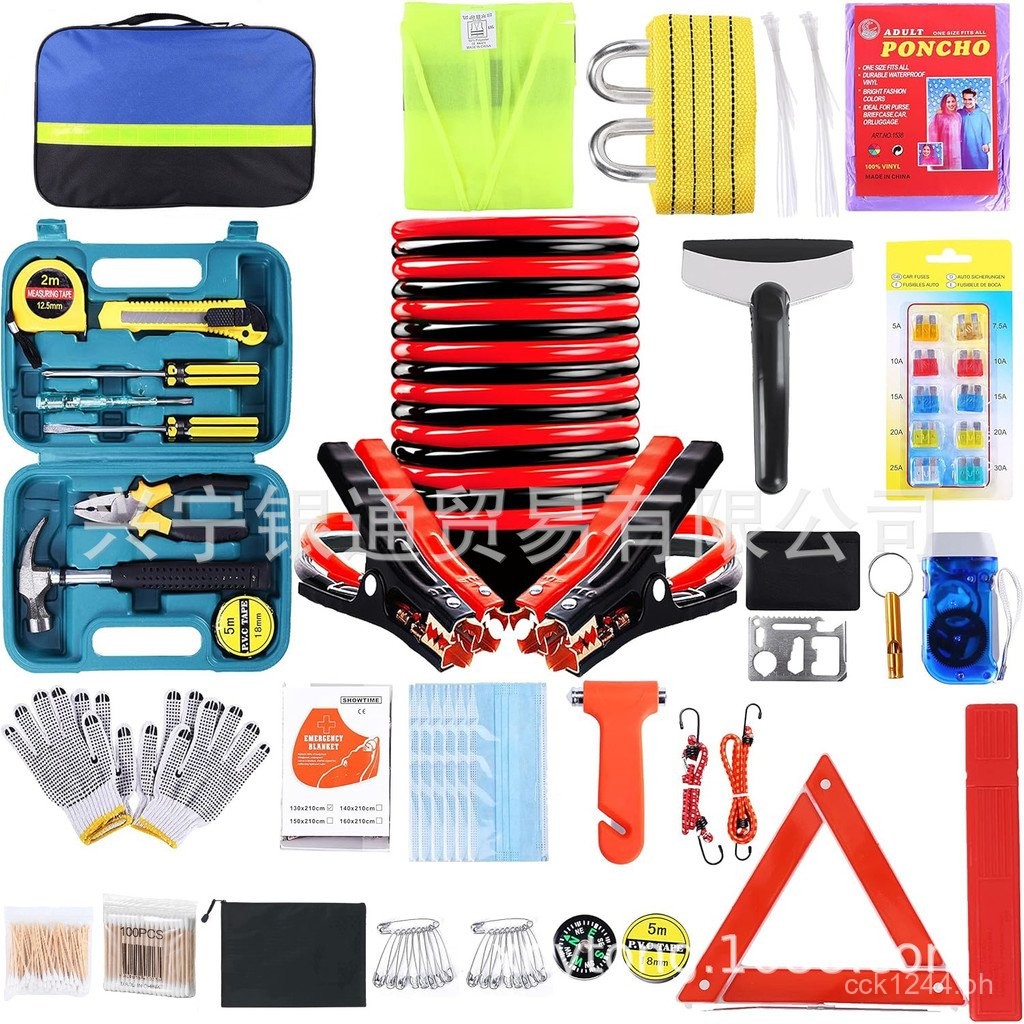 Auxiliary Set Reflective Roadside Kit Emergency Warning Power ...