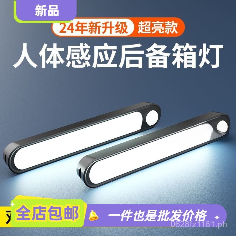 Trunk Light Car Interior Sensor Light Lighting Tail Box Light Car ...