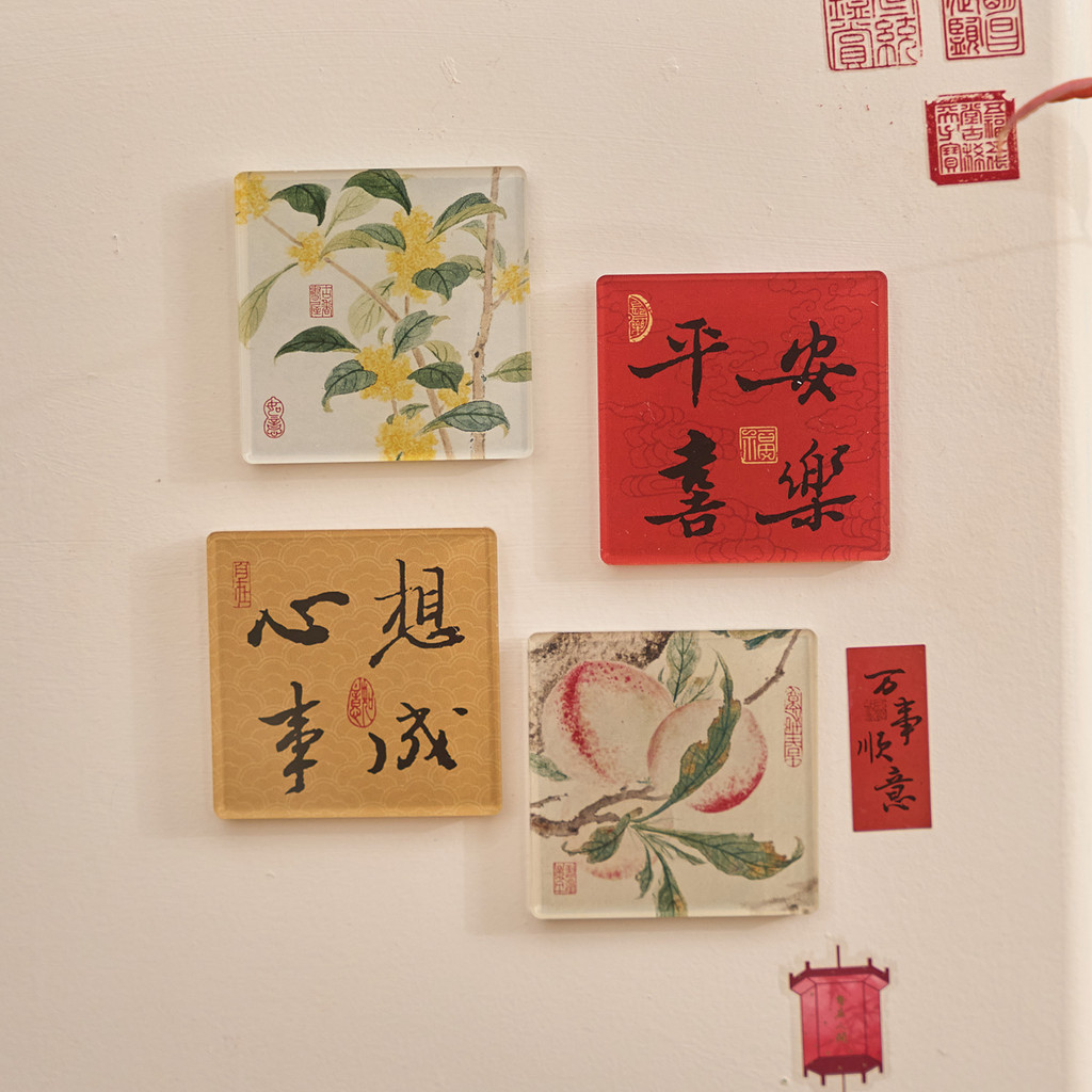Fridge Magnet Traditional Chinese Style Blessing Magnets For Fridge ...