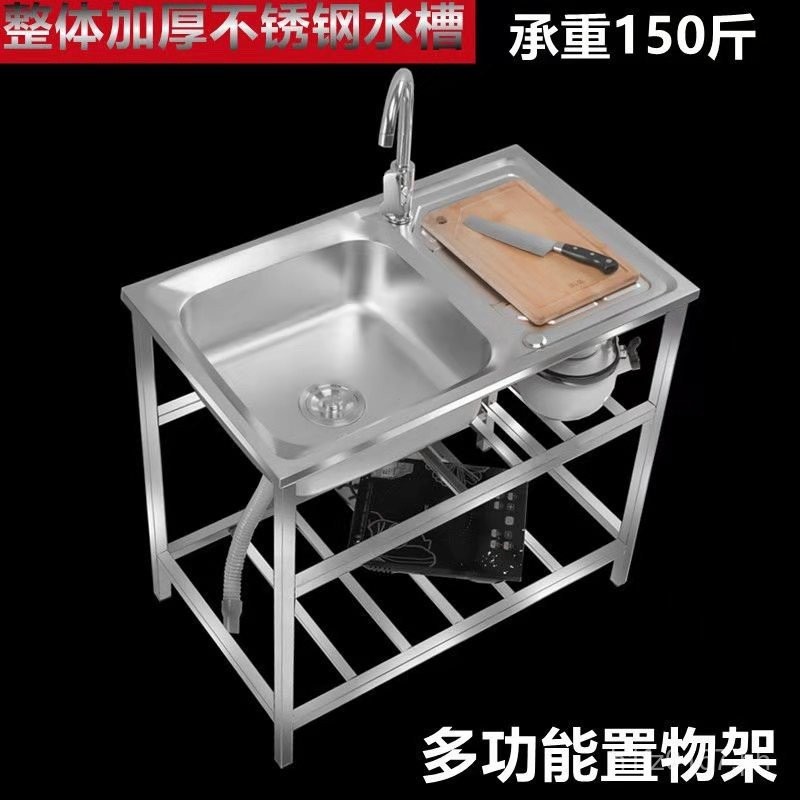 Support Frame Sink with Stand Vegetable Washing Basin Stainless Steel ...