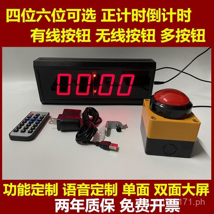 Competition Display Speech Timer Digital Timer Stopwatch Remote Control ...