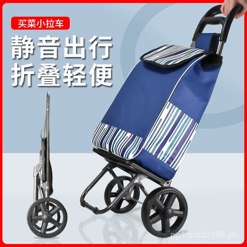 Small Cart Grocery Cart Portable Trolley Hand Pull Cart Silent Maoren ...