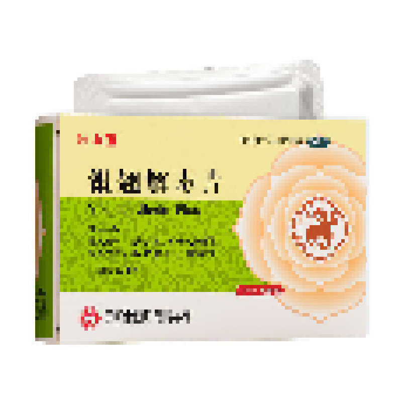 Quin Chinese Medicine Silver Warped Antidote Tablets 30 Tablets/Box Hot ...