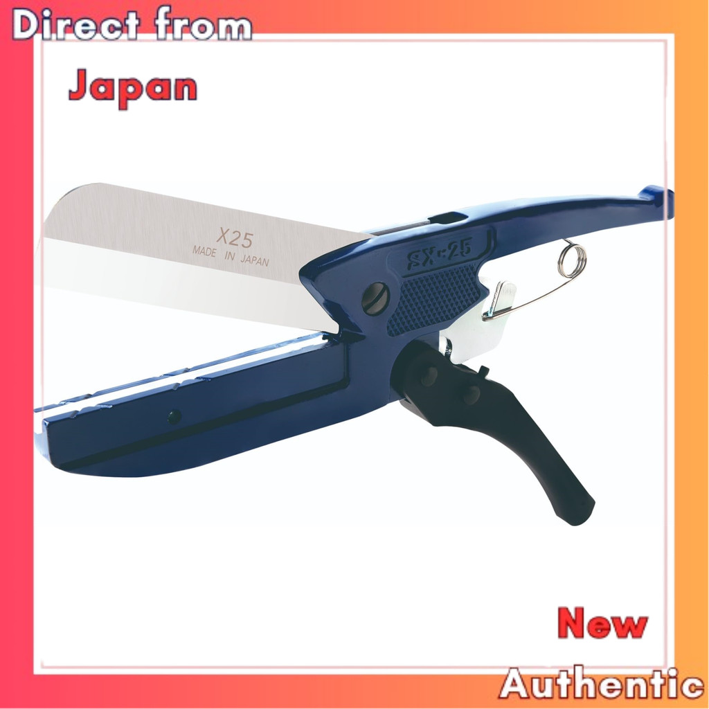 Muromoto Iron Works Merry SX25-285 Merry Duct Cutter (with blade) | Shopee Philippines
