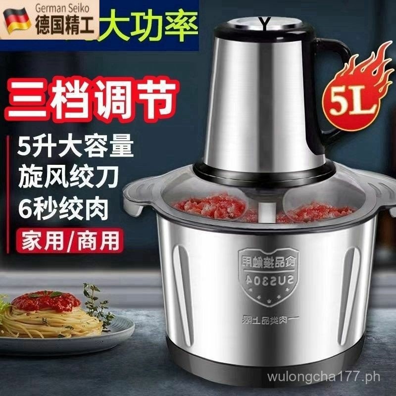 German Precision Stainless Steel Kitchen Meat Grinder for Home Use2L ...