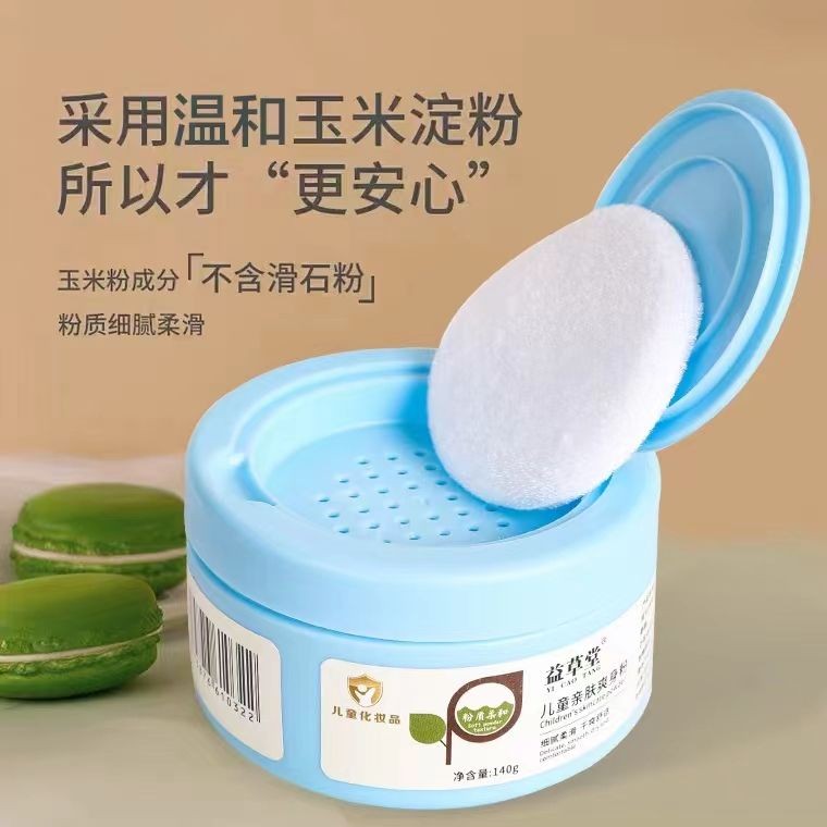 New Products Ready Stock Prickly Heat Removal Anti-Itching Talcum ...