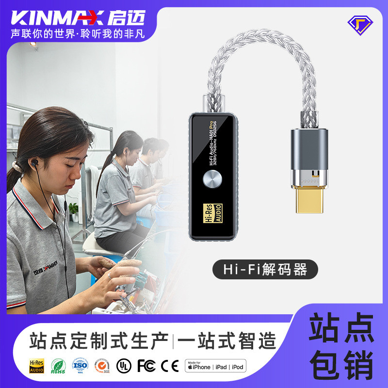 Little Tail Decoder Headphone Amplifier Cable typec Turn3.5mm Headphone ...