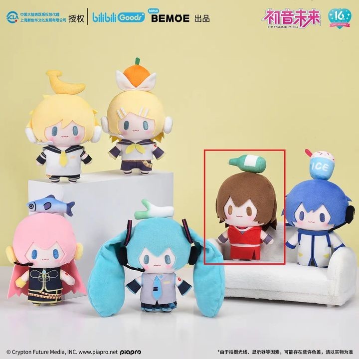 MEIKO TOP Series Plush 19cm | Shopee Philippines