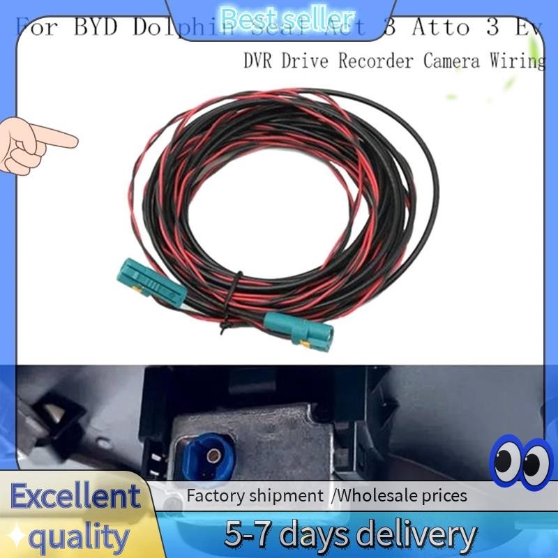 Vehicle Mounted Dash Cam Cable ADAS GPS Camera DVR Drive Recorder ...