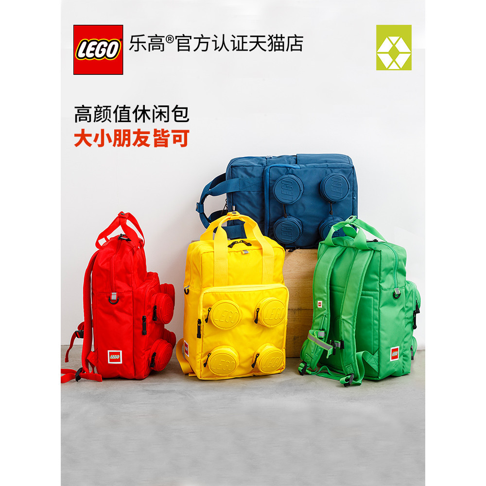 Lego/lego School Bag Backpack Soft Backpack Computer Bag Trendy ins ...