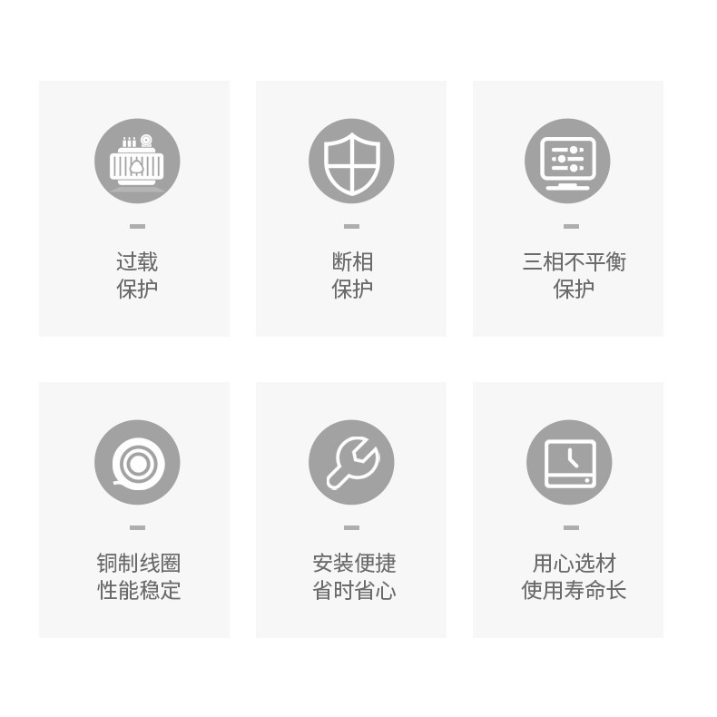 ☀ Tianzheng motor comprehensive protector 220v three-phase 380v motor overload overcurrent phase ...