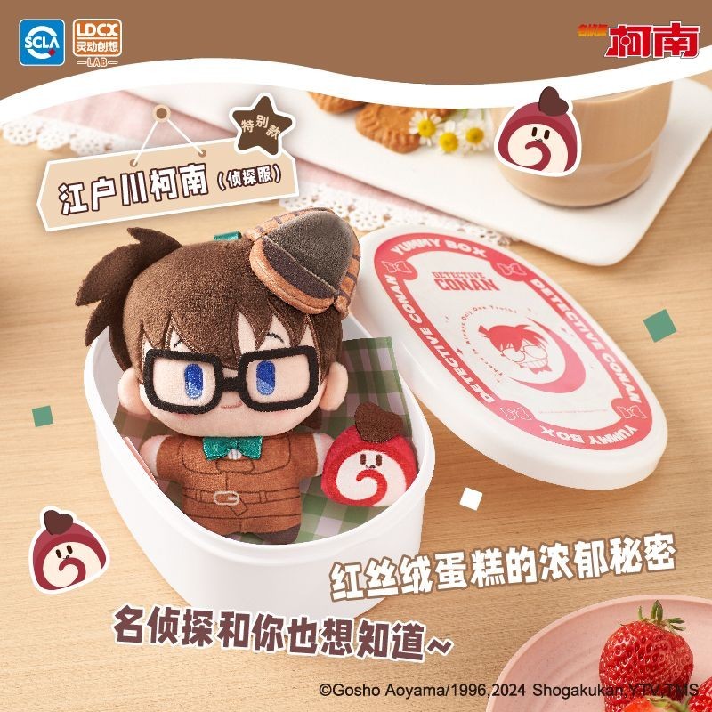 Genuine Ldcx Detective Conan Cafe Blind Box Kidd Plush Puppet and Doll ...