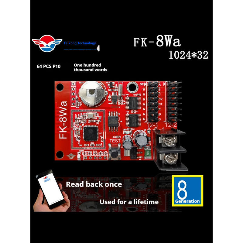 Feikong FK-8WA /8W2/8W4 /8Wn Mobile WIFI Wireless Control Card Single Double Color Running Text ...