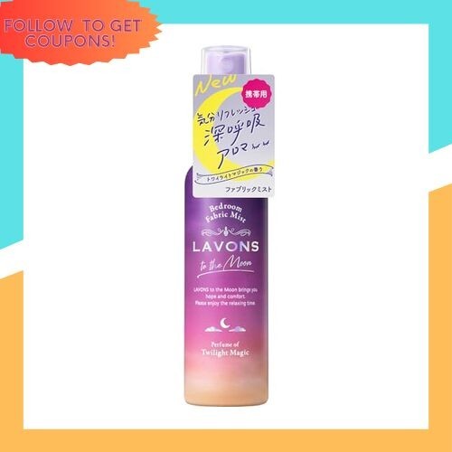 【Safety delivery】 Portable Labon to the Moon to the Moon Bed Room ...