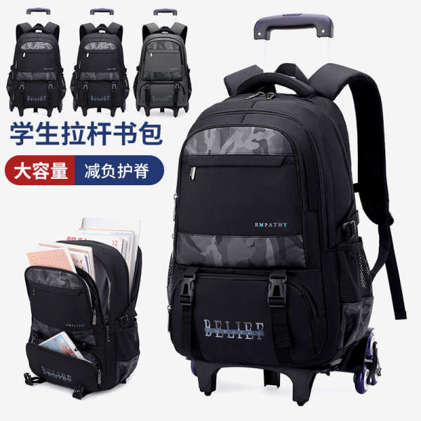 backpack for kids boys Middle school students, trolley school bags ...