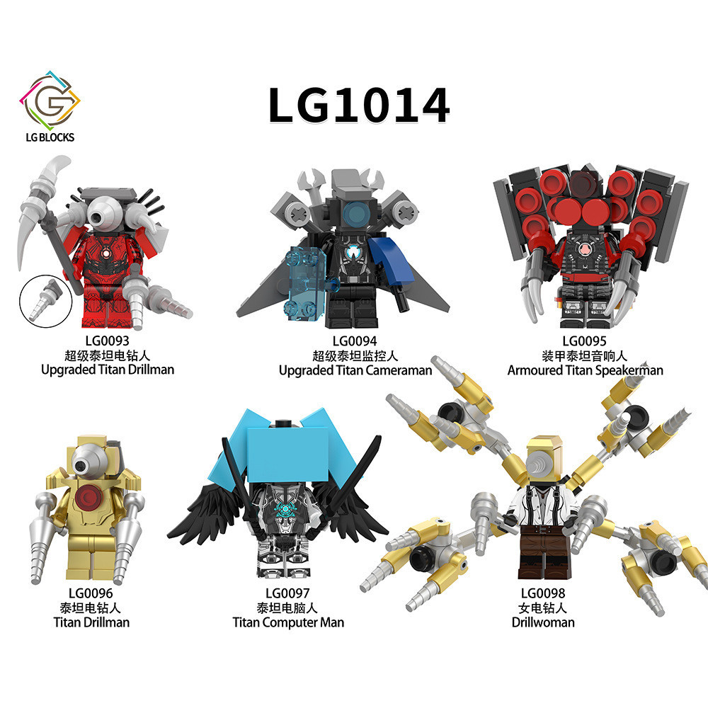 Toilet Man Vs Monitor Man Series Super Titan Sound Man Monitor Man ...