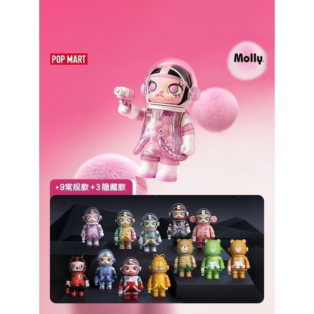 loltoys@ POPMART Pop mart MEGA SPACE MOLLY 100% Anniversary ...
