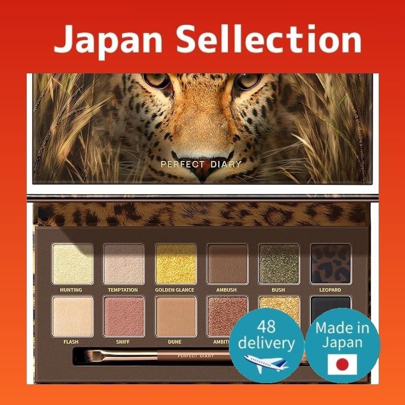Direct from Japan- PERFECT DIARY Perfect Diary Animal Eyeshadow Palette ...