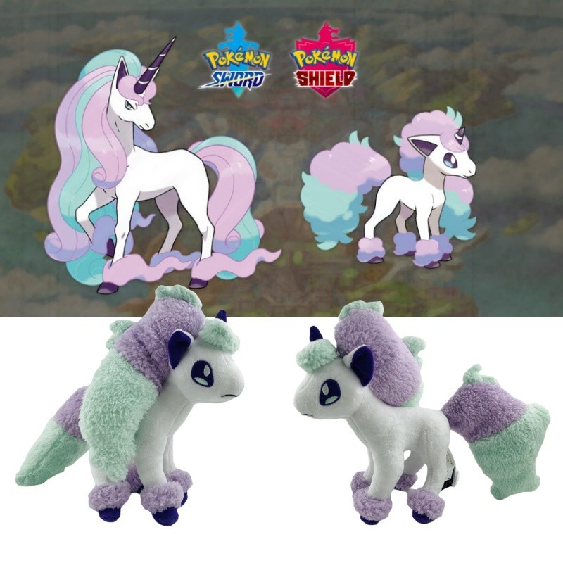 29cm Galar Ponyta Evolution Plush Toy - Adorable Purple Unicorn Stuffed ...