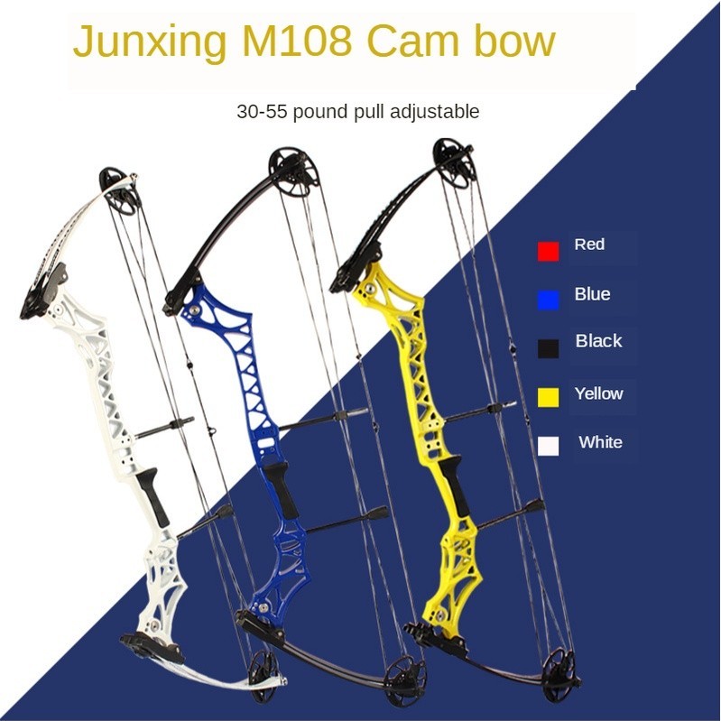RQ`Junxing M108 Composite Bow 30-55 Lbs 300 FPS, Adjustable CNC Wheel ...