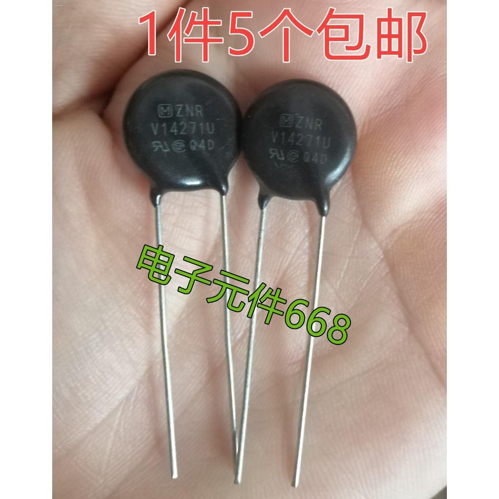 COD-5 imported varistor ZNR V14271U 14D271K 270V 14MM | Shopee Philippines