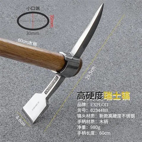 Stainless Steel Small Pickax Outdoor Digging Tree Root Sheep Pickaxe ...