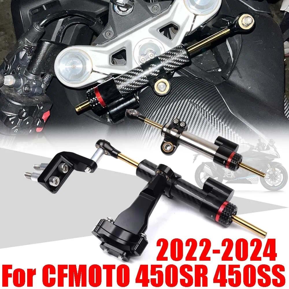 cfmoto 450 sr - Best Prices and Online Promos - May 2026 | Shopee ...