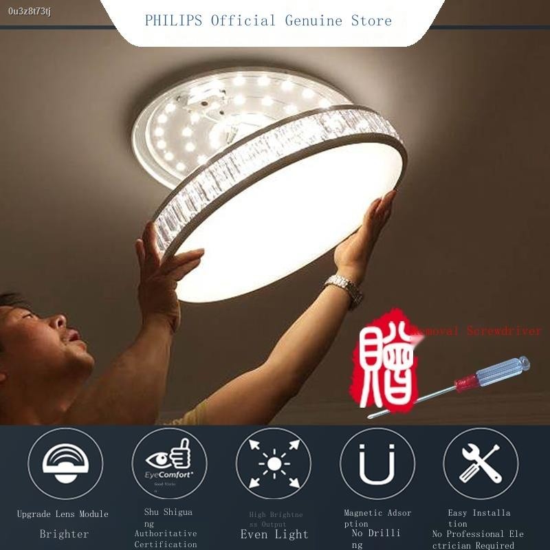 COD/Philips lamp tube ceiling lamp wick led lamp plate magnetic suction ...