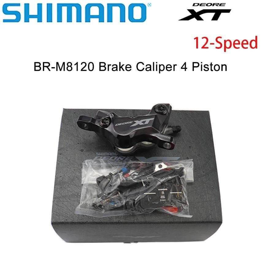 Shimano XT BR M8120 BR-M8120 MTB Disc Brake Caliper 4 piston with ...