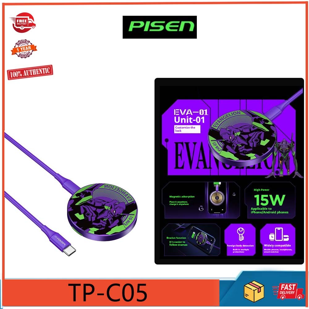 PISEN TP-C05 [EVA Co branded] 15W Magnetic Wireless Charger, suitable for wireless charging ...