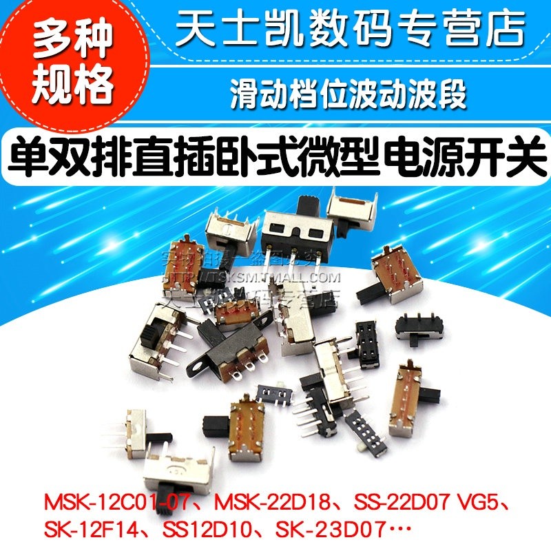 Toggle switch single and double row in-line horizontal small and micro ...