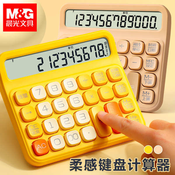 basic calculator calculator big Chenguang Voice Calculator, Soft ...