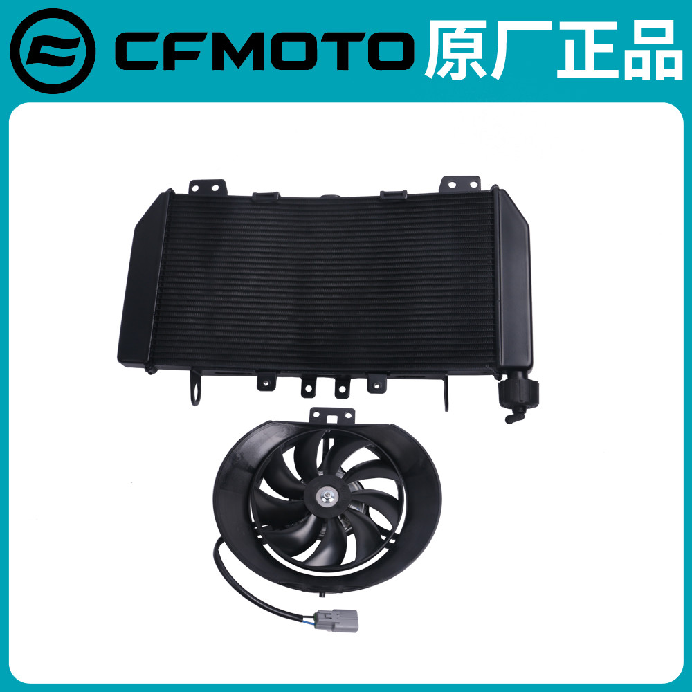 Chunfeng 450MT Original Fan Motor Combination Radiator Welding ...