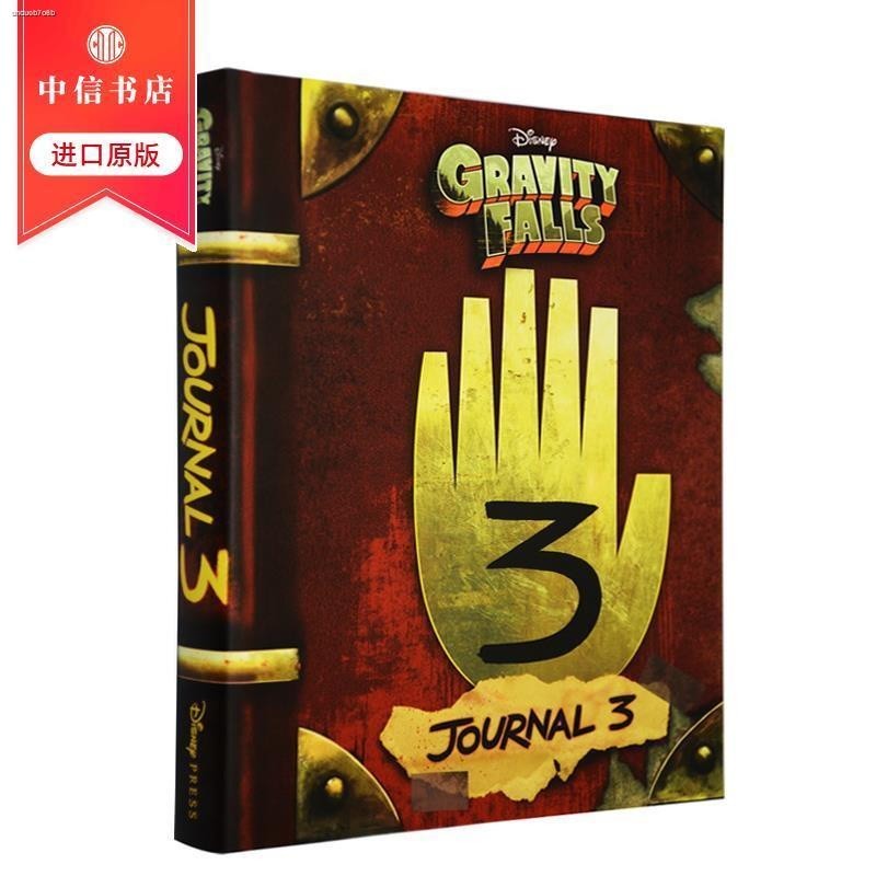 COD☆COD☆[English version] Weird Town Journal: Dipp s Diary 3 Gravity Falls: Journal | Shopee ...