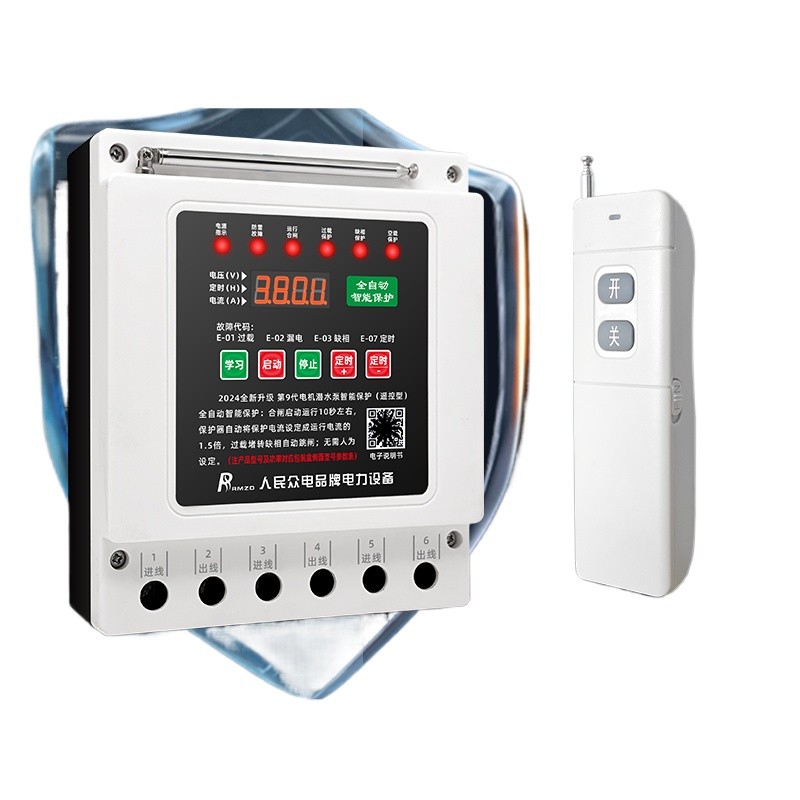 People's genuine goods of Shanghai 380V three-phase phase loss motor protector deep well pump ...