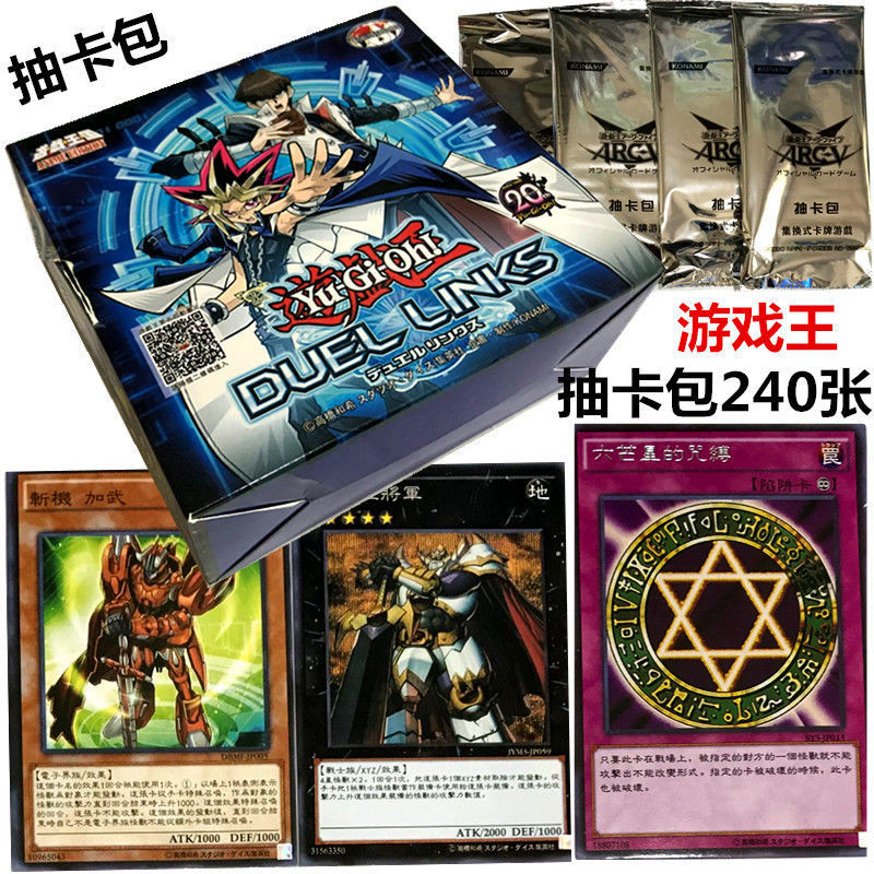 Game King Card Group Card Bag Magic Trap Card Excess Card Same Tune ...