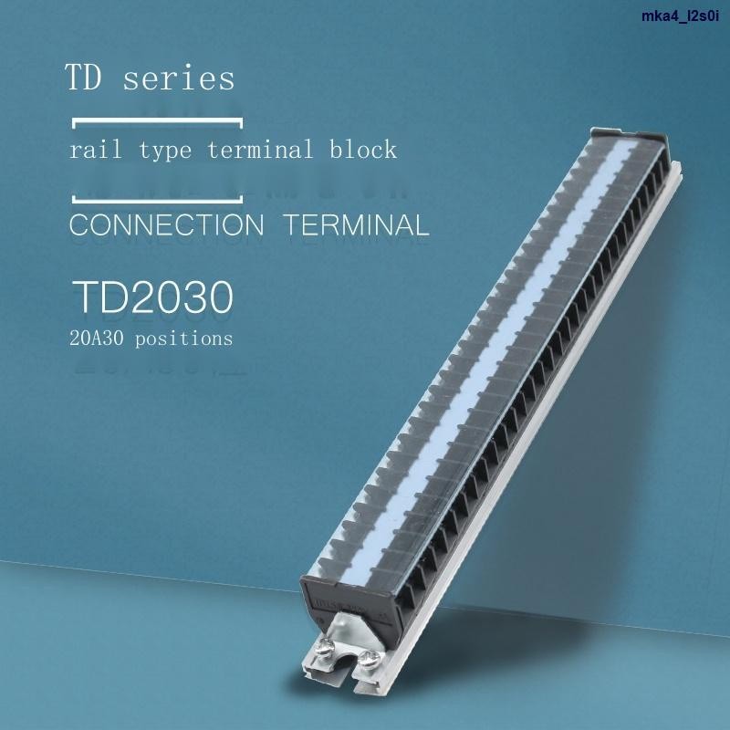 ⍣TD-2030 rail-type terminal board row 30-bit 30P/20A wire junction box ...