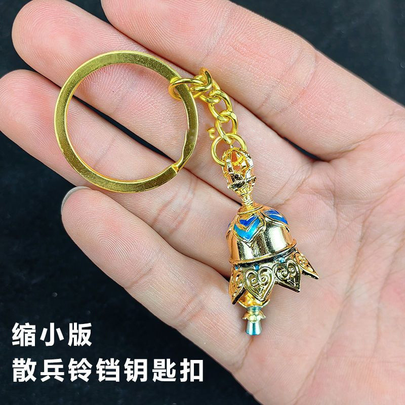 Genshin Impact Scaramouche bell picture keychain schoolbag pendant ...