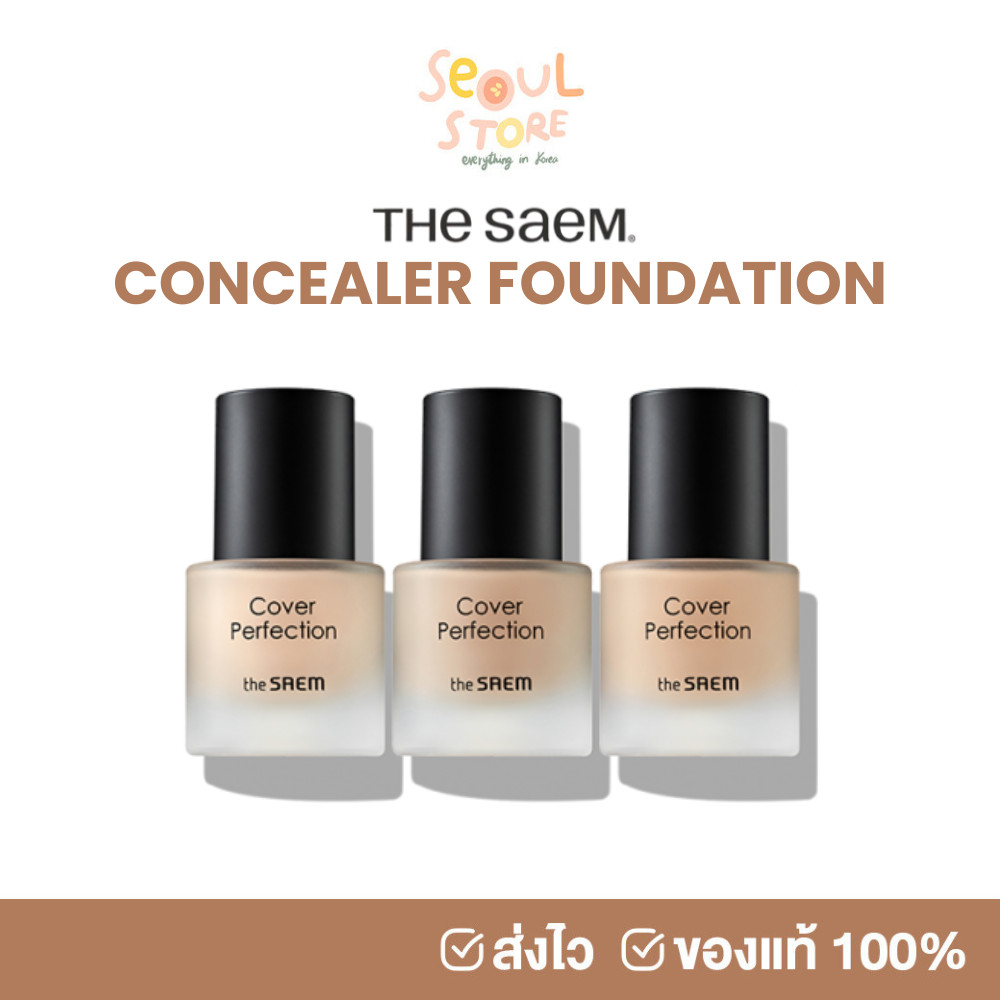 Send Every Day (Foundation) THE SAEM Cover Perfection Concealer ...