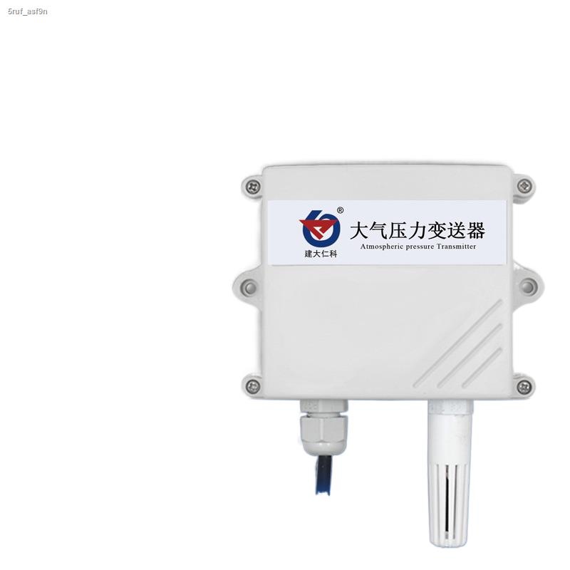 COD☆Atmospheric pressure sensor barometer high-precision monitoring ...